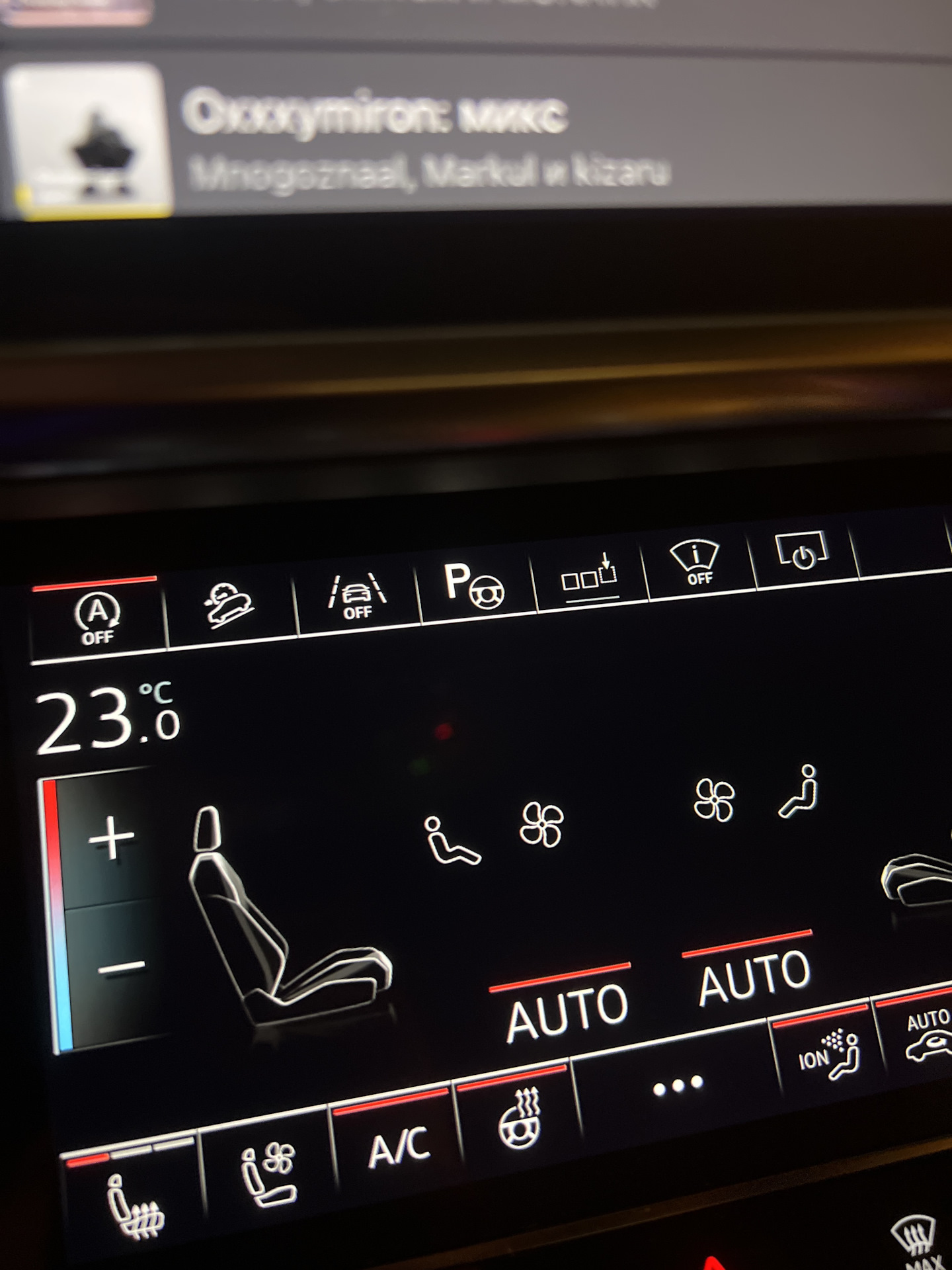 Установка кнопки адаптивный парковочного ассистента IPA — Audi A6 (C8 ...