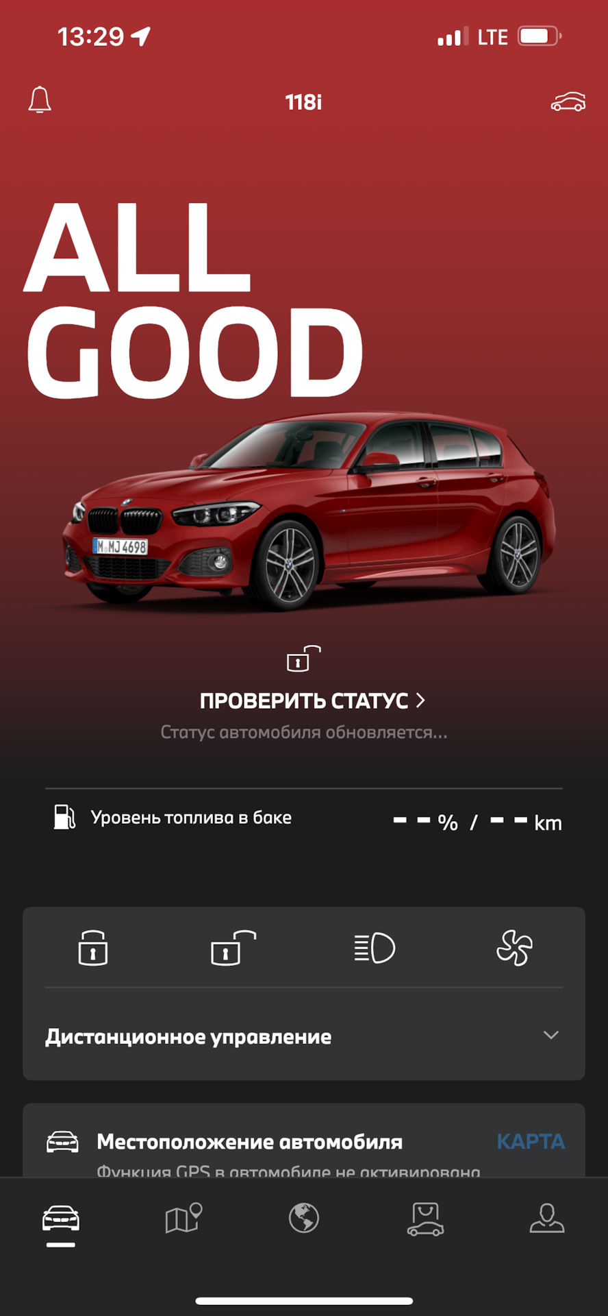 активация MYBMW / MY BMW / мой бмв, бесплатно, сам себе айтишник — DRIVE2