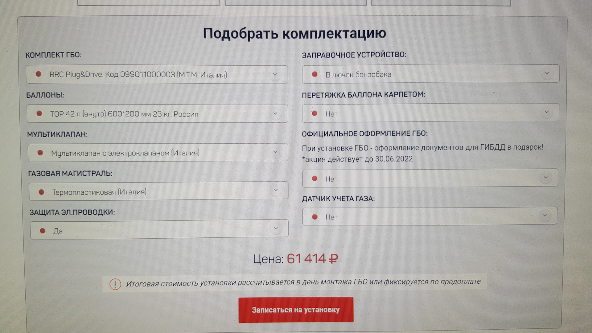 ГБО OMVL Saver. Ощущения через 2 с лишним года эксплуатации. Обслуживание, цены, проблемы ...