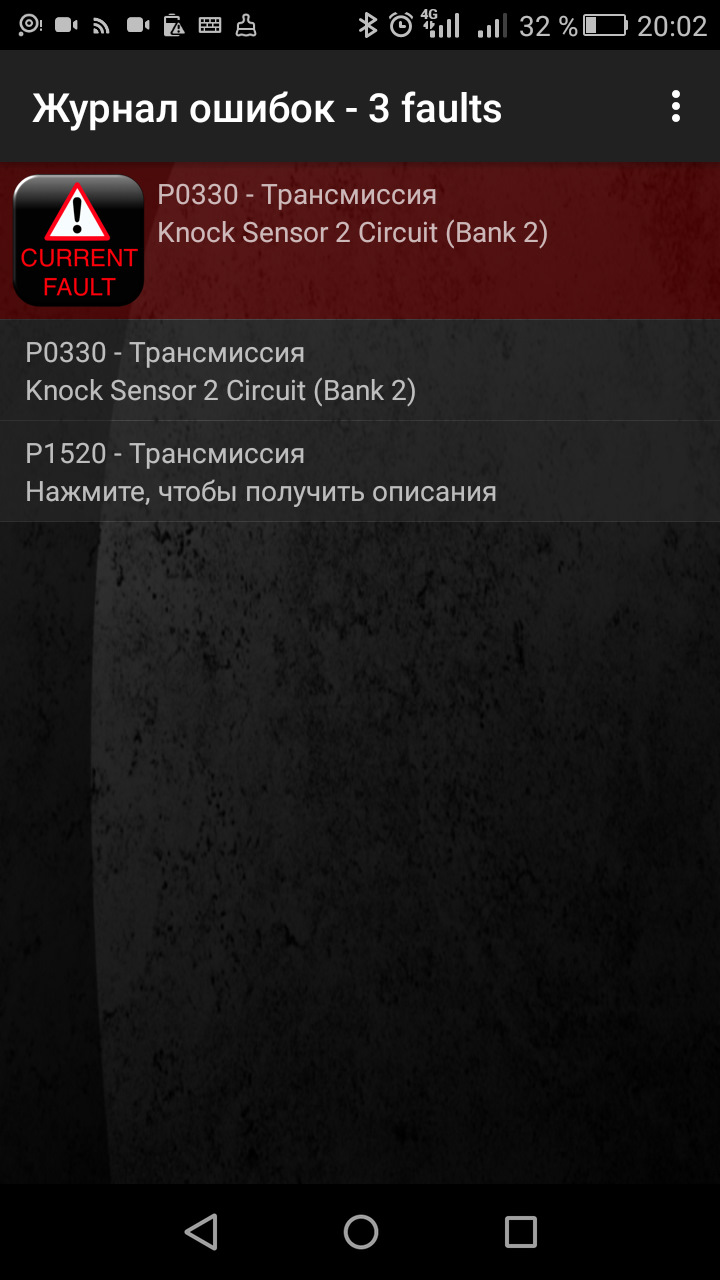 Датчики детонации, Подушки двс и акпп. — ГАЗ Газель, 7 л, 1995 года ...