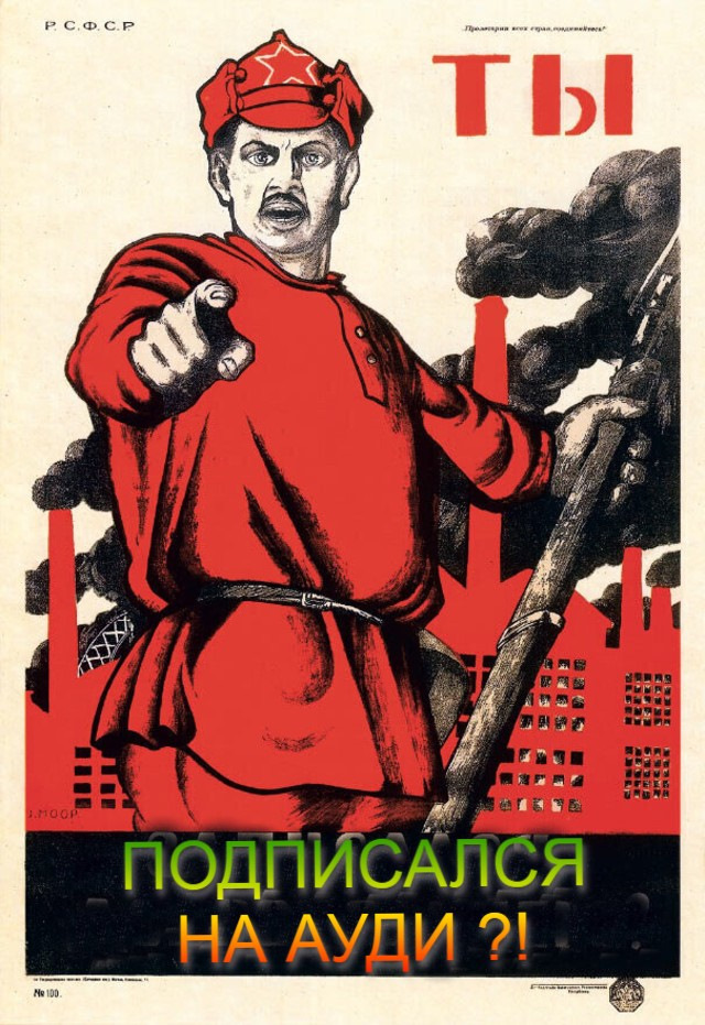 Audi A8 D2 Long на выборах! — Audi A8 (D2), 4,2 л, 2001 года | соревнования | DRIVE2