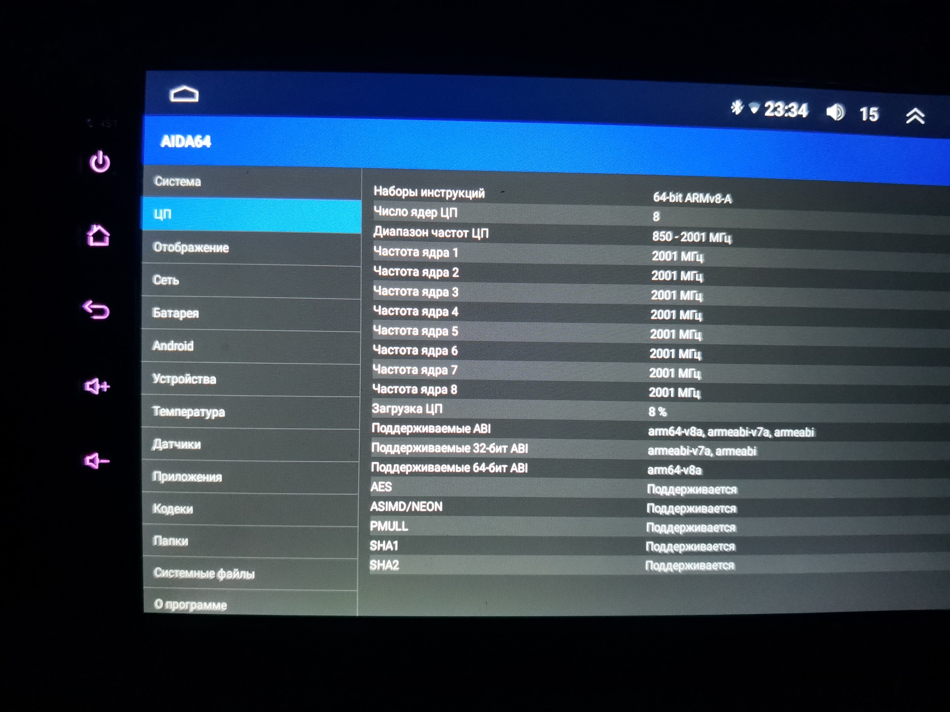 ГУ на Android (AC8257 XYAUTO) CarPlay — Opel Astra J, 1,6 л, 2011 года ...