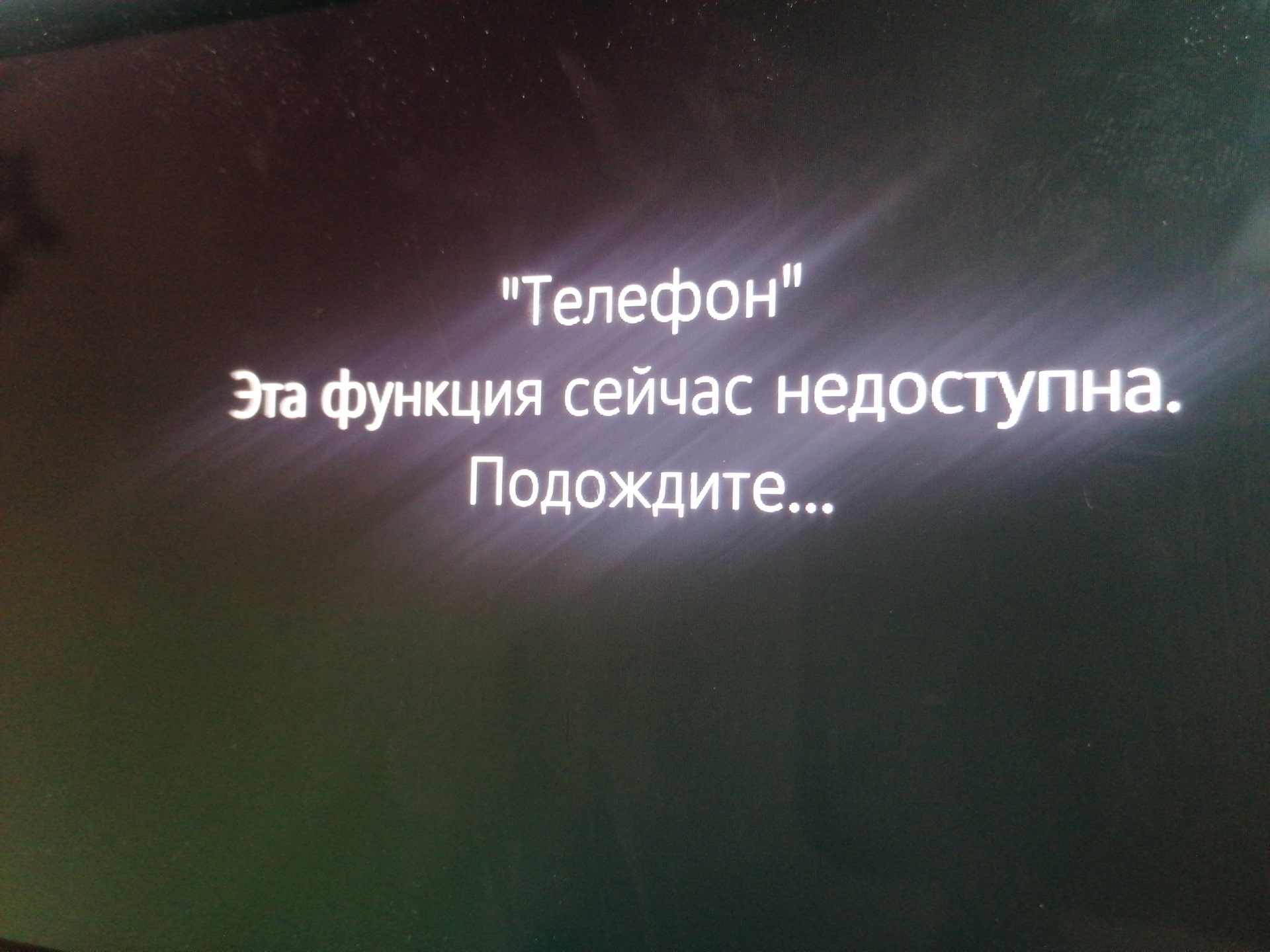 MH2p ModKit — SD card/flash drive — (full screen, CarPlay, Android Auto, etc.) — DRIVE2