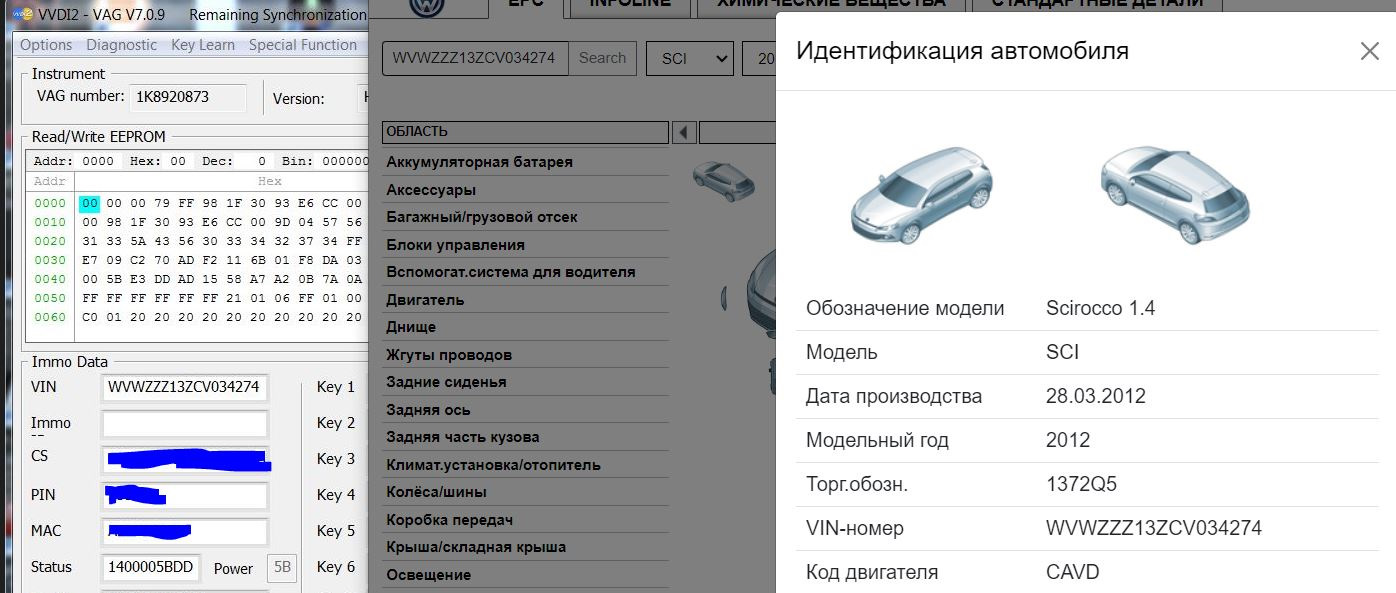 VAG Powerclass Table — DRIVE2
