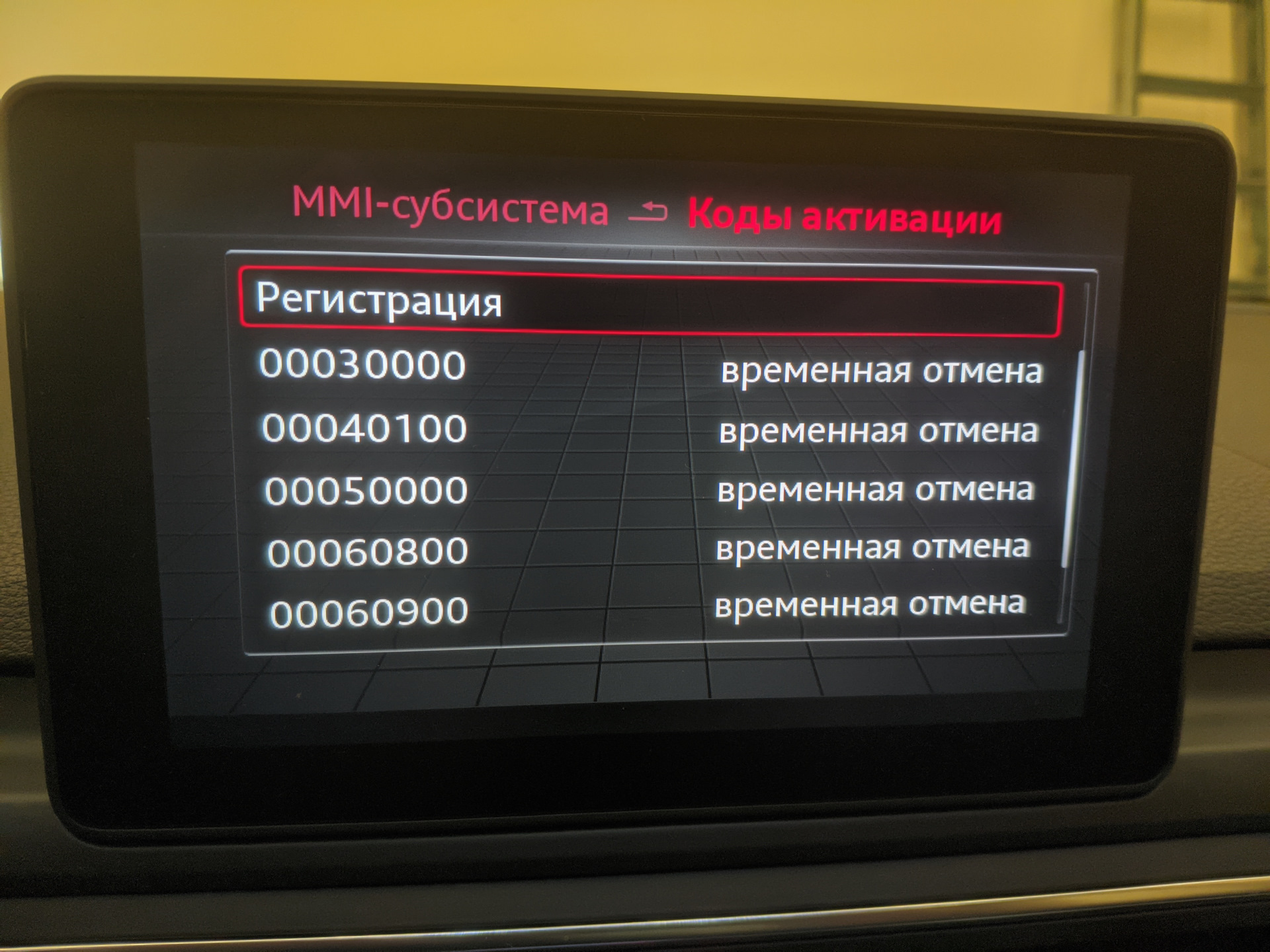 #27 Знакомство с MIB2 ч.2. Delphi MHS2 (MMI Navigation) — Audi A3 ...