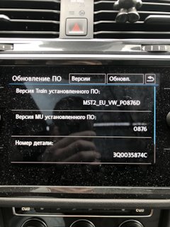 Активация telnet (и не только) на любых MIB2 STD Delphi без использования почты и обращения к ...