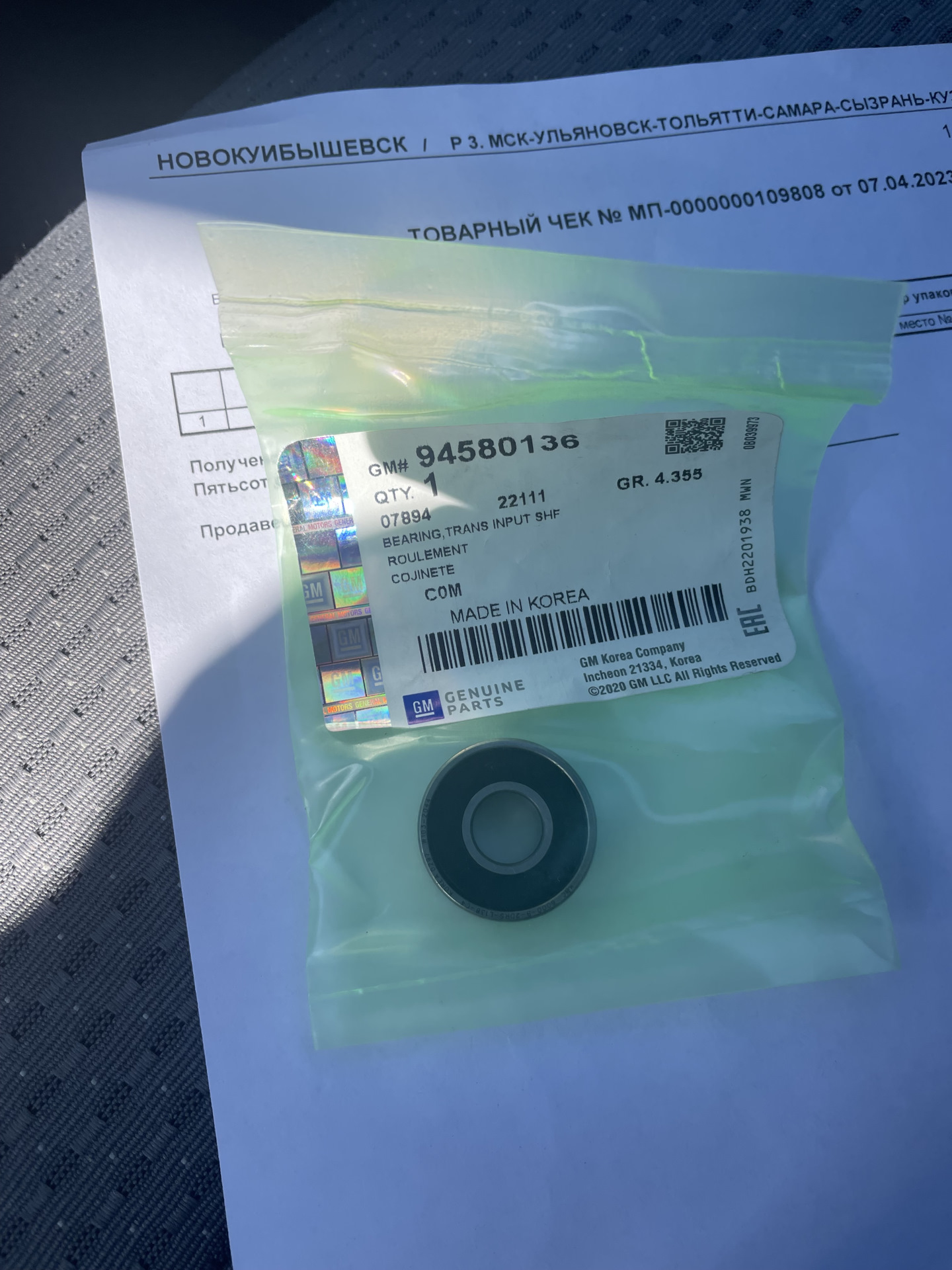 Замена заднего сальника коленвала и подшипника в маховике — Chevrolet ...