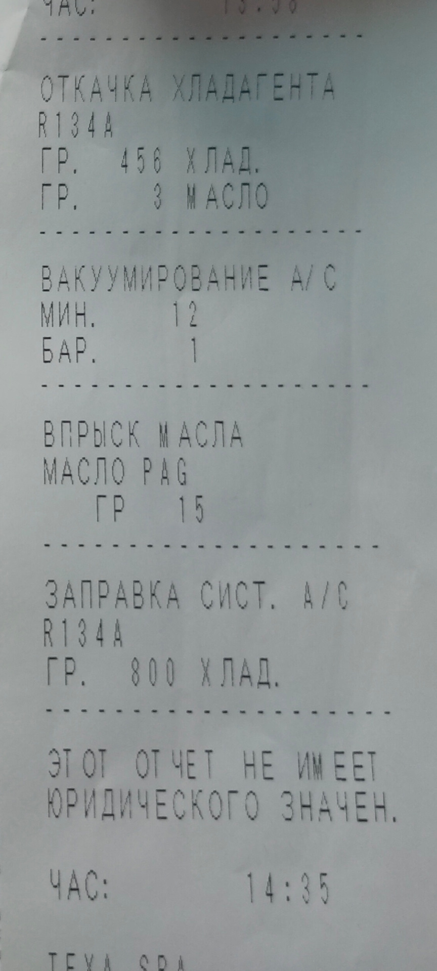 Кандей устал 😎 — Toyota Camry (XV20), 2,2 л, 1999 года | поломка | DRIVE2