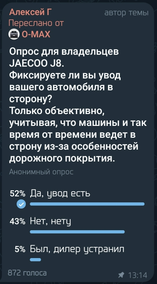 Сравнение и выбор. — Jaecoo J8, 2 л, 2024 года | покупка машины | DRIVE2