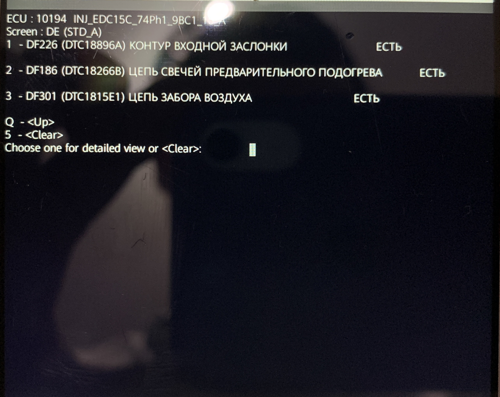 Может есть тут кто из Борисова? — Renault Laguna II, 1,9 л, 2001 года ...