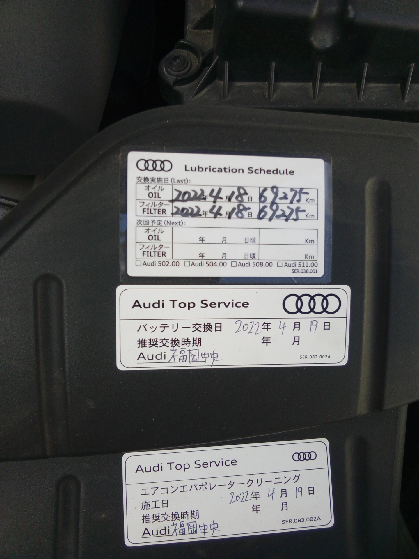 Замена АКБ — 000915105DH — Audi TT (2G), 2 л, 2009 года | запчасти | DRIVE2