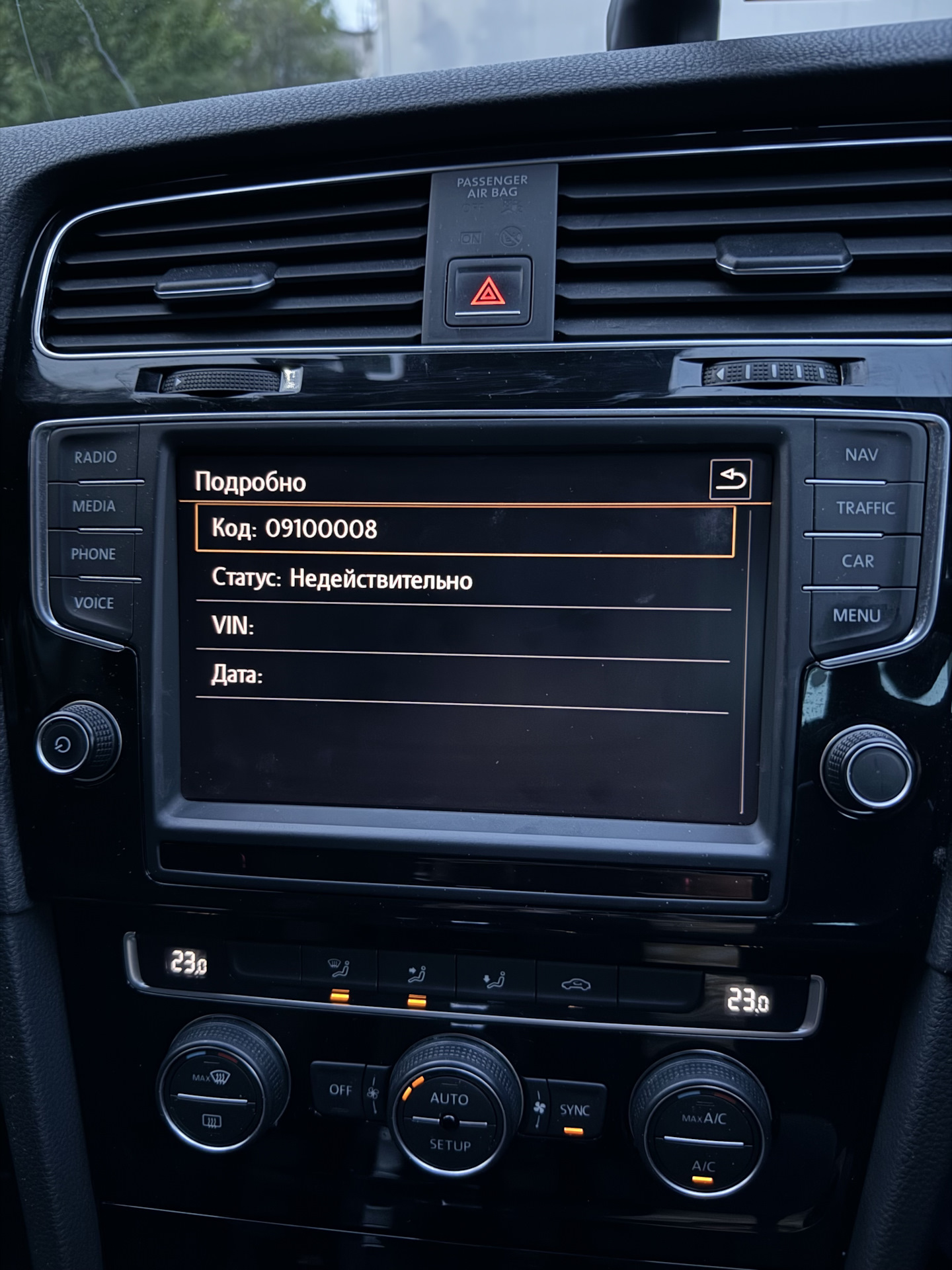 Конвертируем японский Discover Pro MHIG_JP_VW_S0227, MHIG_JP_VW_S0240 ...