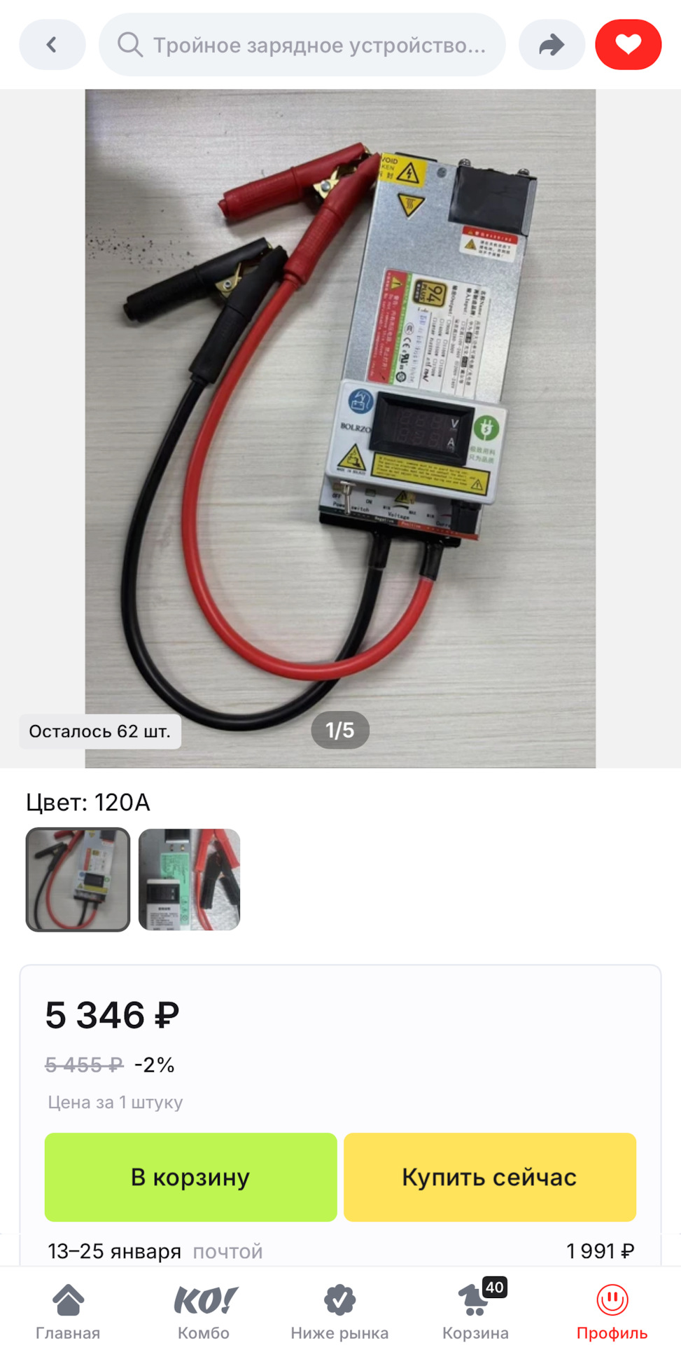 Восстановление аккумулятора AGM BMW oem BANNER 13 года! — BMW 3 series ...