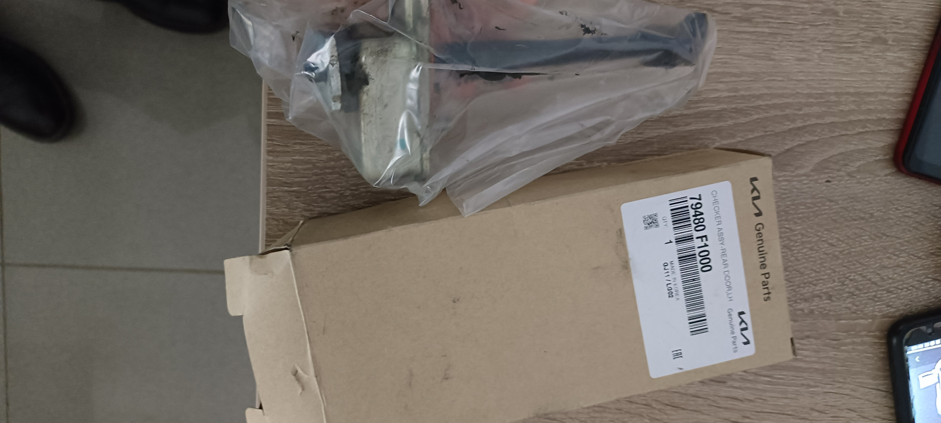 Нужна помощь — KIA Sportage (4G), 2 л, 2017 года | запчасти | DRIVE2