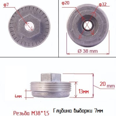 Прижимная гайка рулевой рейки — Lada Vesta (1G), 1,6 л, 2016 года ...