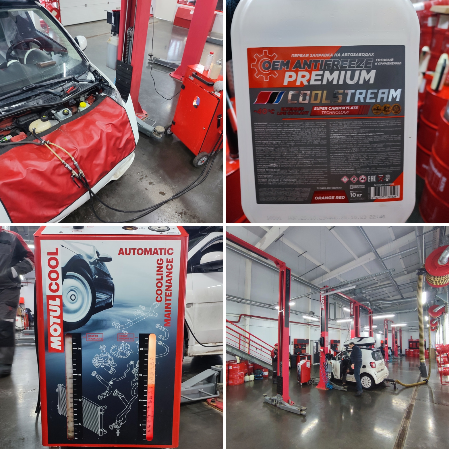 Замена антифриза 👨‍🔧 Coolstream A-110 🔴 — KIA Rio (4G), 1,6 л, 2019 года | аксессуары | DRIVE2