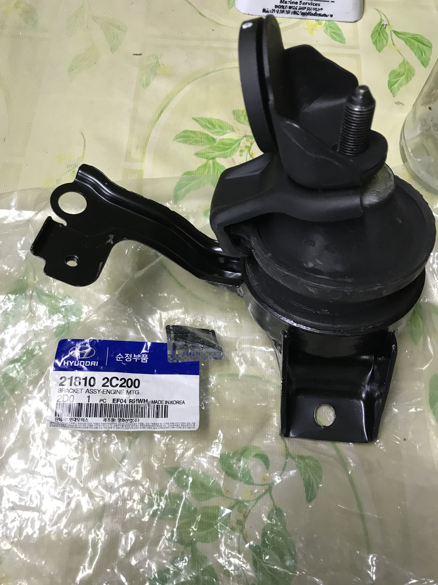 Номера Опоры ДВС+ АКП 1.6 Elantra XD — Hyundai Elantra (3G), 1,6 л ...