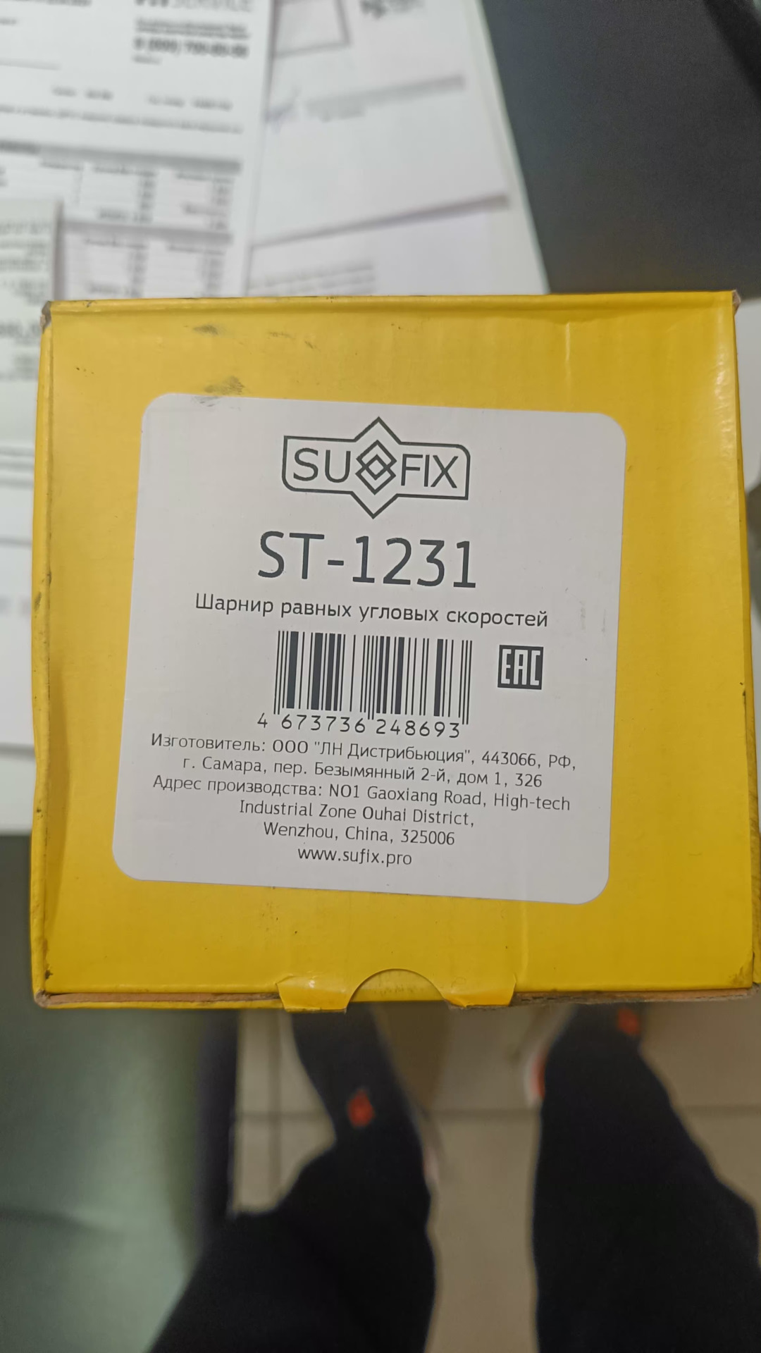 Помогите с наружным шрусом Nissan Dayz B21W (вопрос решил) — Nissan Dayz (1G), 0,7 л, 2015 года ...