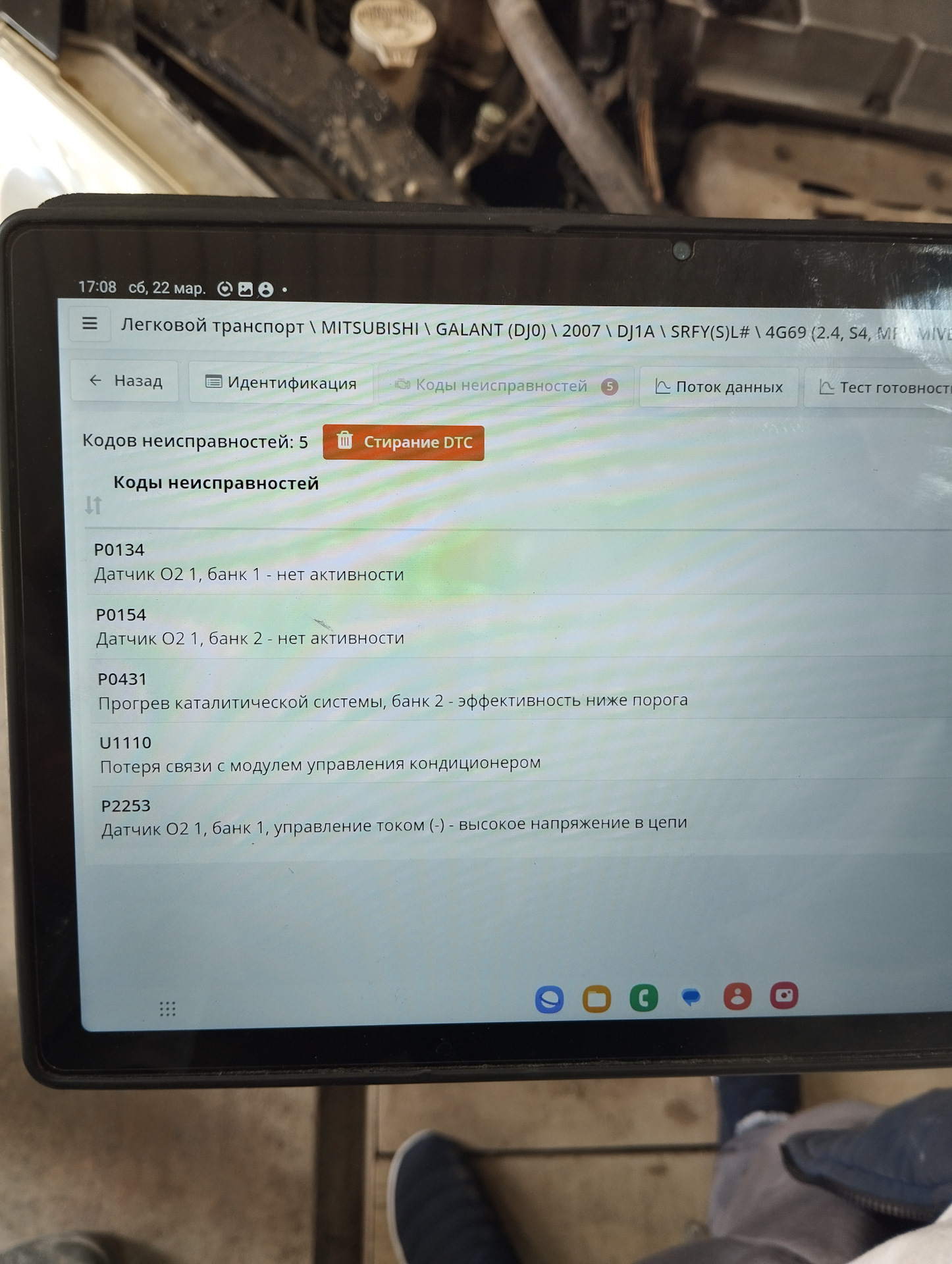 Расход топлива — Mitsubishi Galant (9G), 2,4 л, 2007 года | заправка | DRIVE2