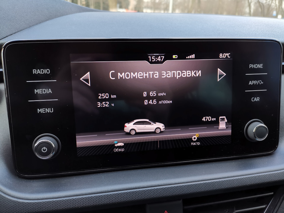 Расход 12 литров — Chery Tiggo 8, 1,5 л, 2023 года | наблюдение | DRIVE2