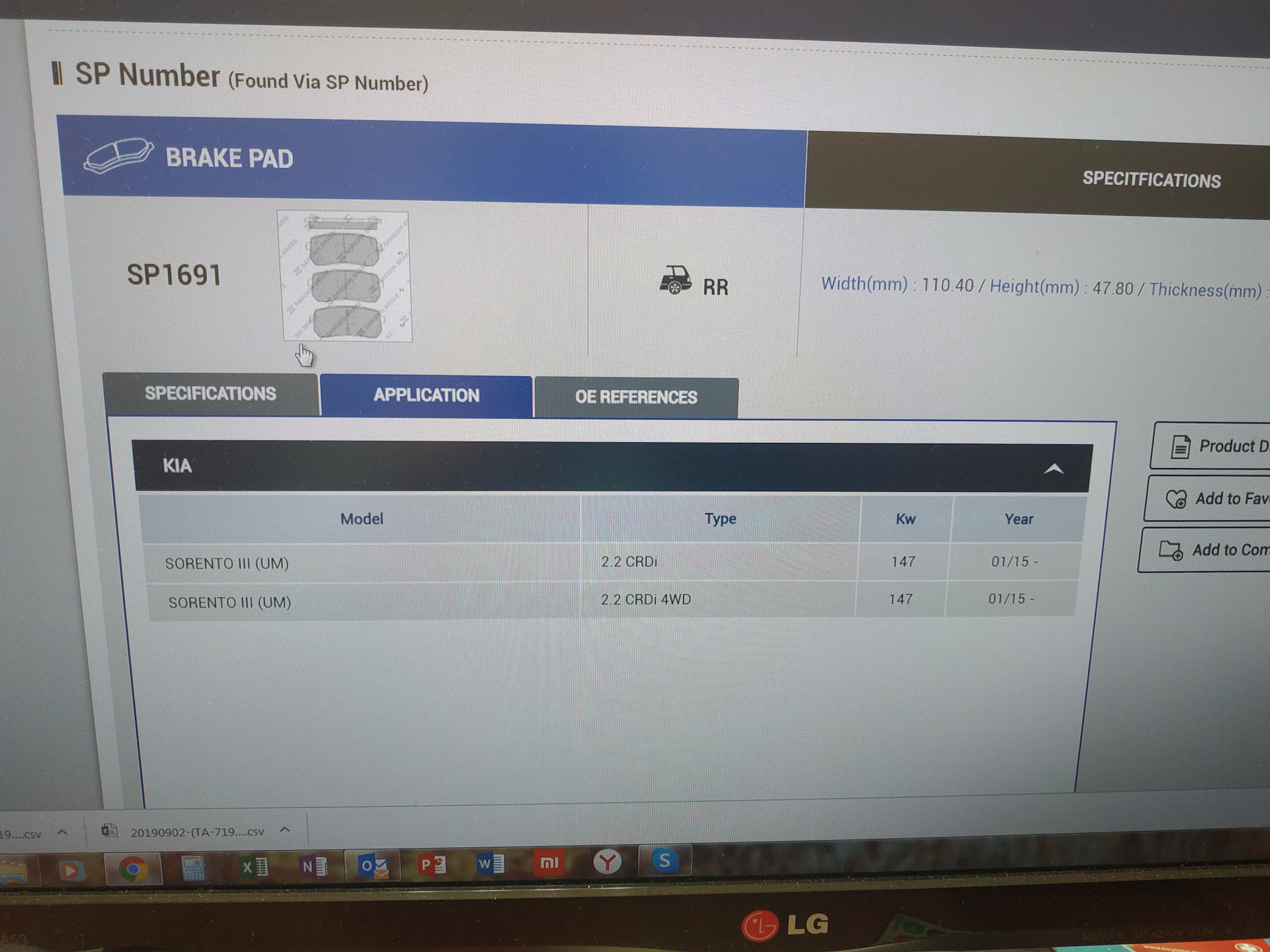 Номер колодок — KIA Sorento (3G), 2,2 л, 2016 года | другое | DRIVE2