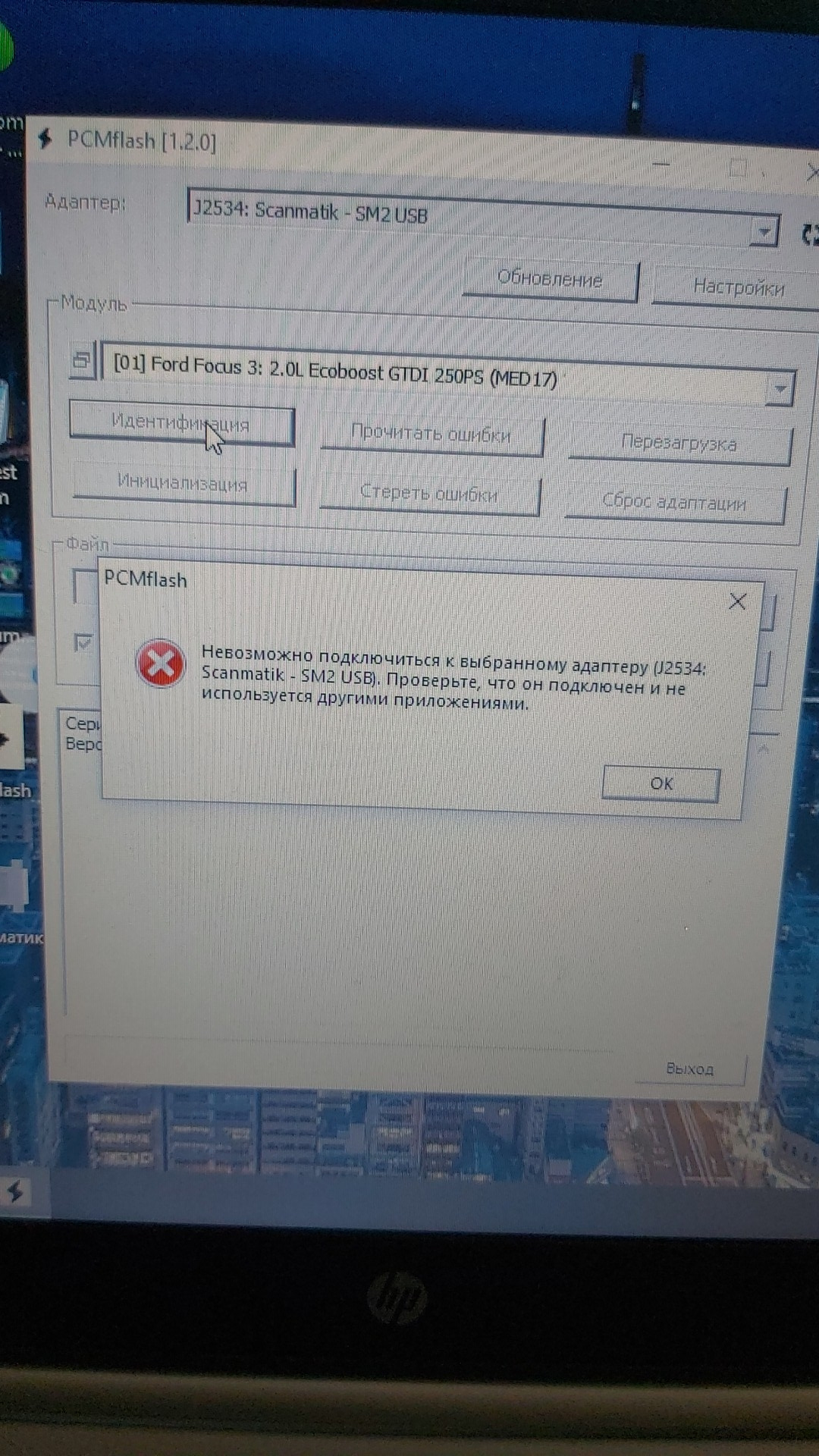 Программатор ECU SM2 PRO J2534 V2.21.22 VCI, электронный ключ, адаптер 67 в 1, FLASH Tool V1.21 ...