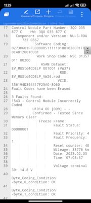 Обновление прошивки Delphi MIB2 до MIB2.5 — Volkswagen Golf Mk7, 1,4 л ...