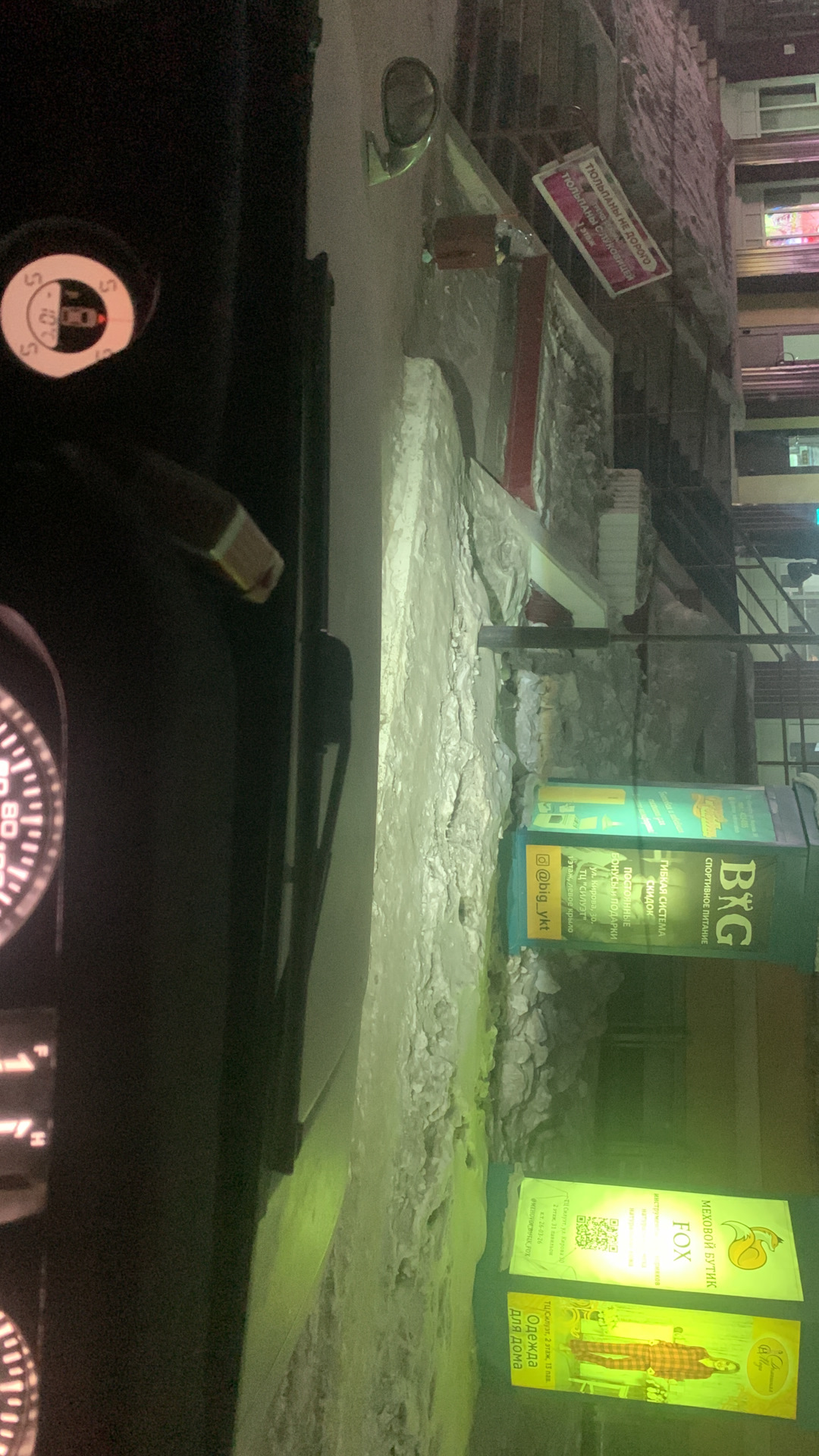 Биксенон — Mitsubishi Pajero (2G), 3,5 л, 1997 года | другое | DRIVE2