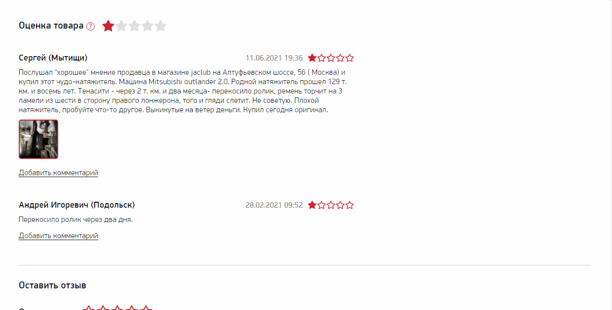 Обгонная муфта генератора на 1800A324, превращая его в 1800A388. Замена ...