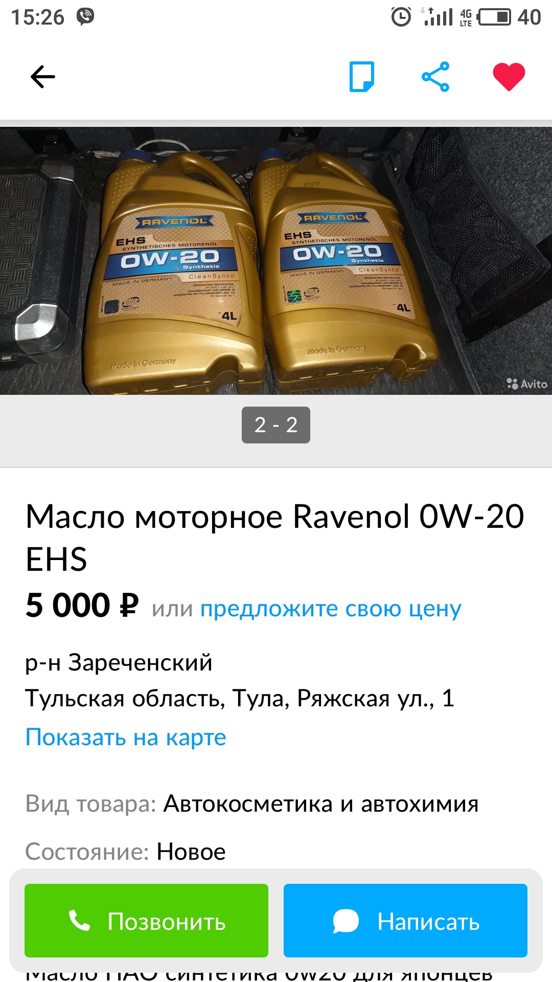 Есть ли достойные аналоги оригинальному маслу? — Suzuki SX4 (2G), 1,6 л ...