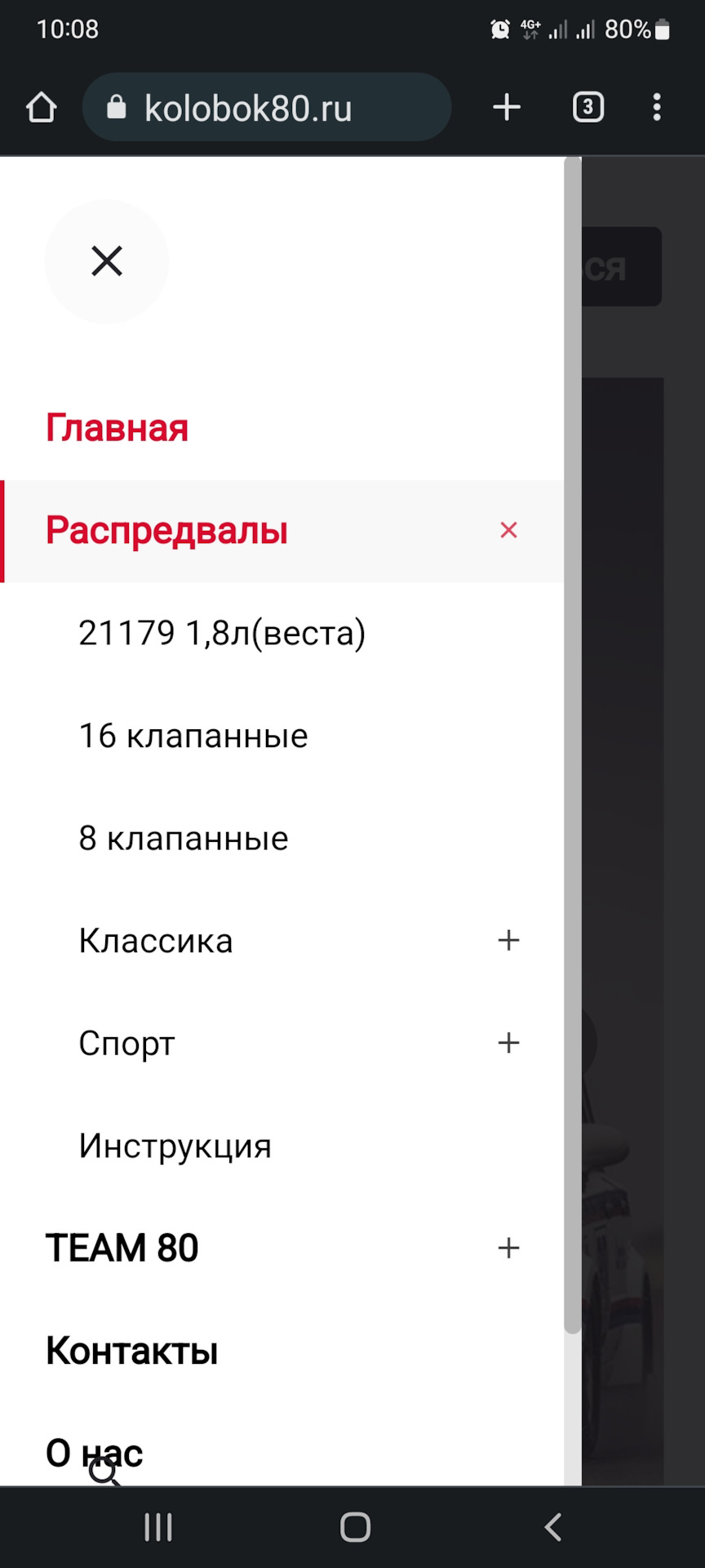 по тюнингу двс — Lada Vesta (1G), 1,8 л, 2018 года | другое | DRIVE2