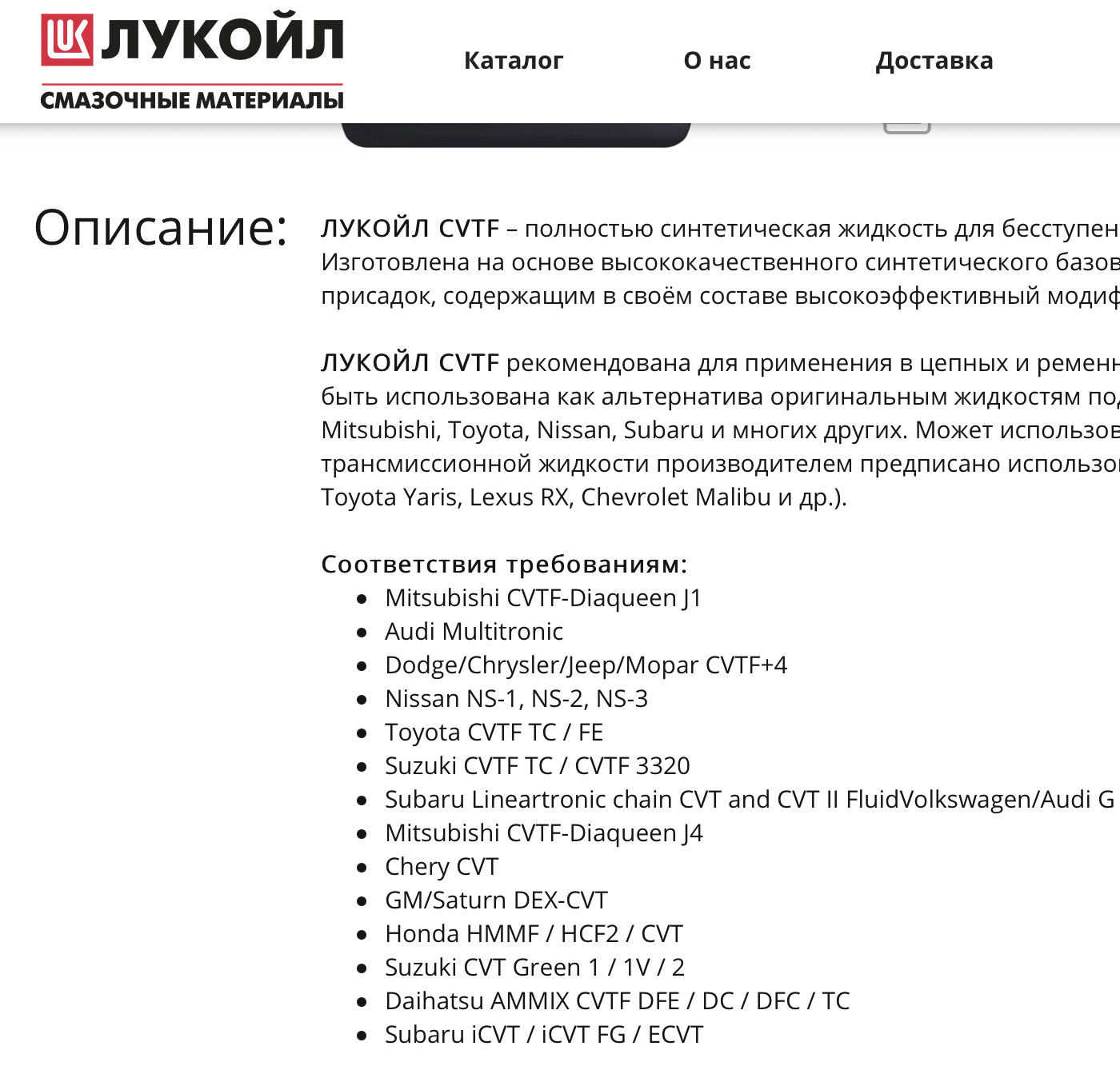Замена масла в вариаторе Jatco JF011E (он же RE0F10A/B/C, F1CJA/W1CJA ...