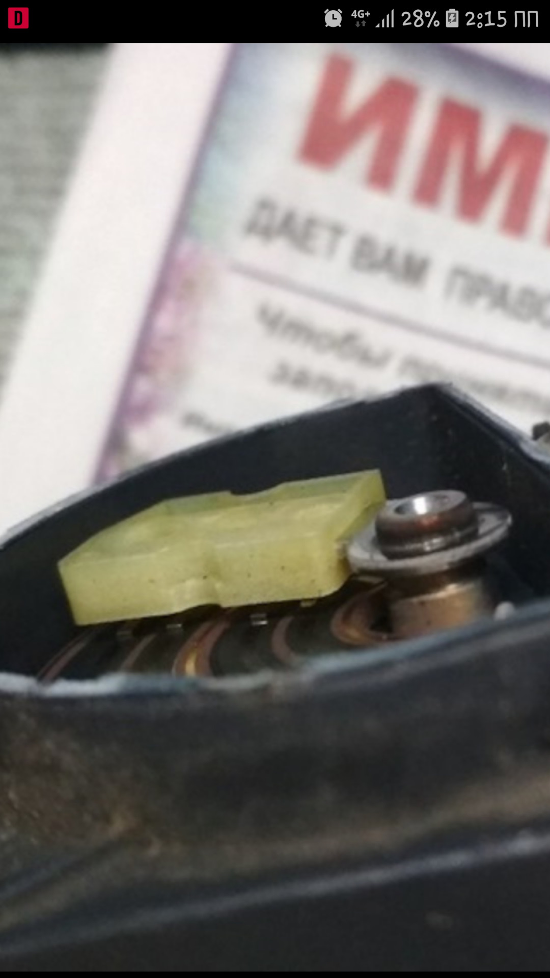 Code 84 [2] — Chevrolet Cruze Hatchback, 1,6 л, 2013 года | поломка ...