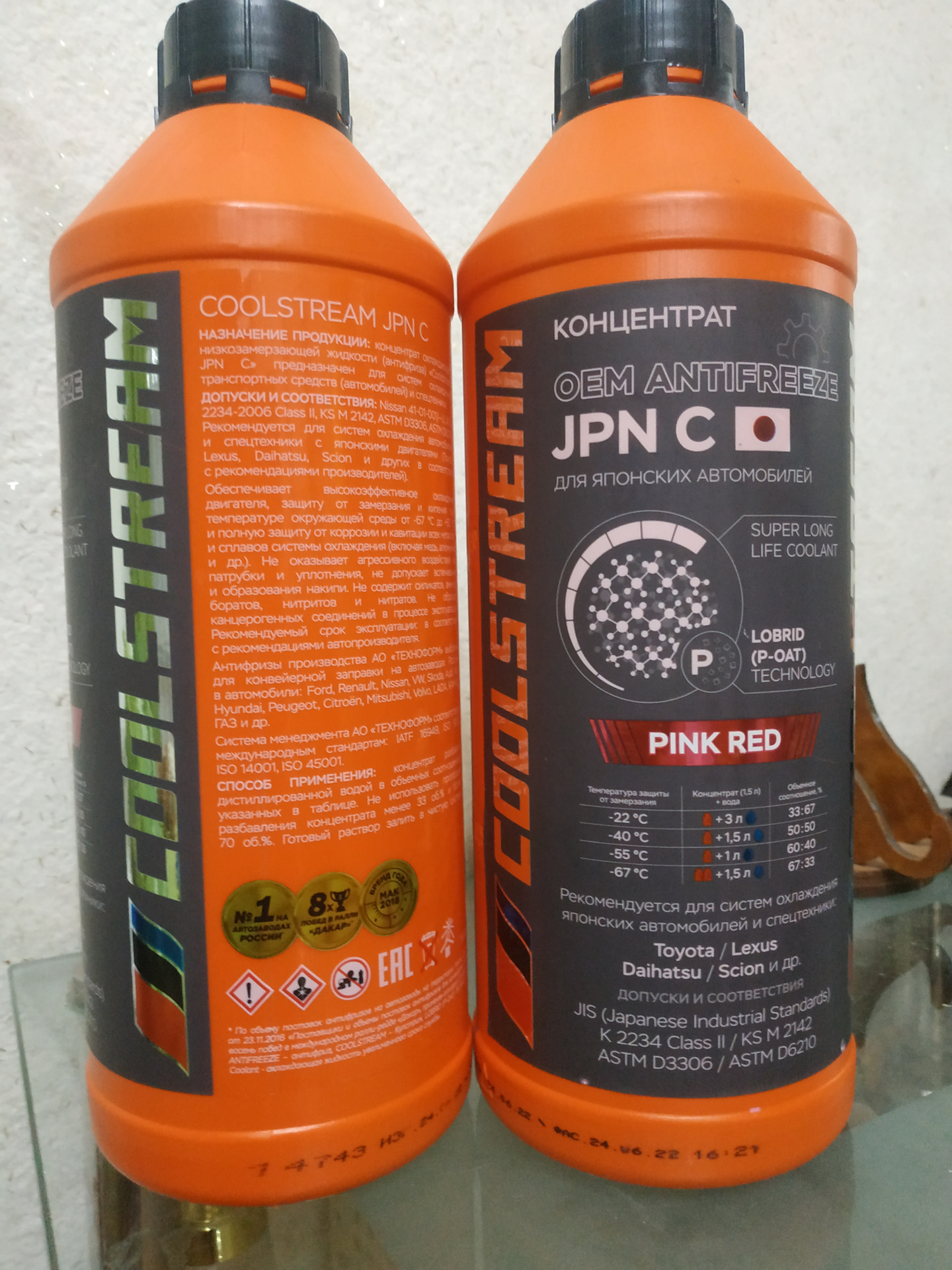 Антифриз — Mitsubishi Pajero (4G), 3 л, 2011 года | поломка | DRIVE2