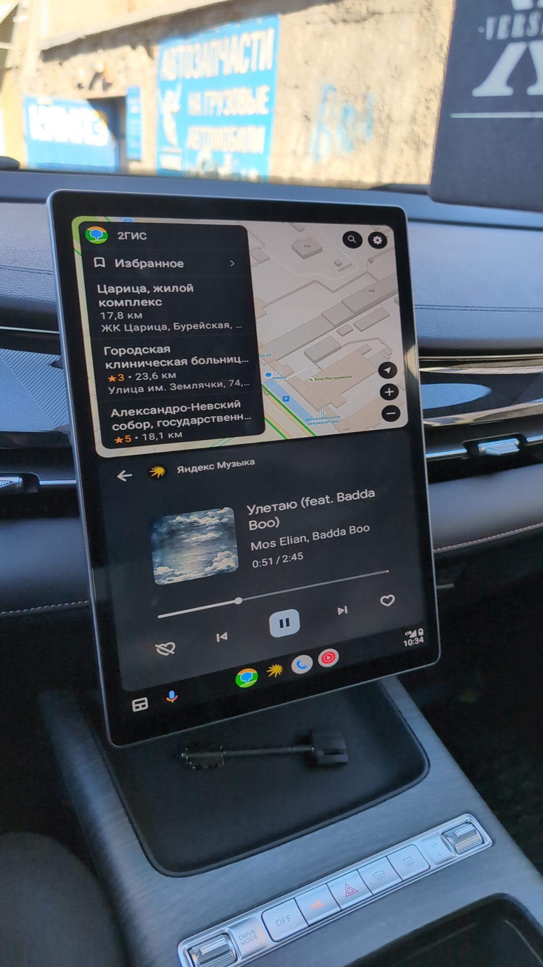 Android auto — Geely Atlas (2G), 2 л, 2024 года | тюнинг | DRIVE2