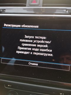 Активация telnet (и не только) на любых MIB2 STD Delphi без использования почты и обращения к ...