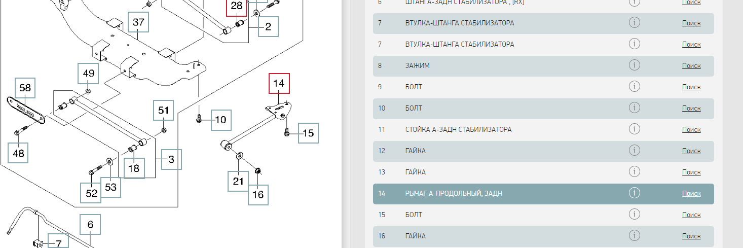 Готовимся перебирать заднюю подвеску — Chevrolet Lacetti 5D, 1,6 л ...