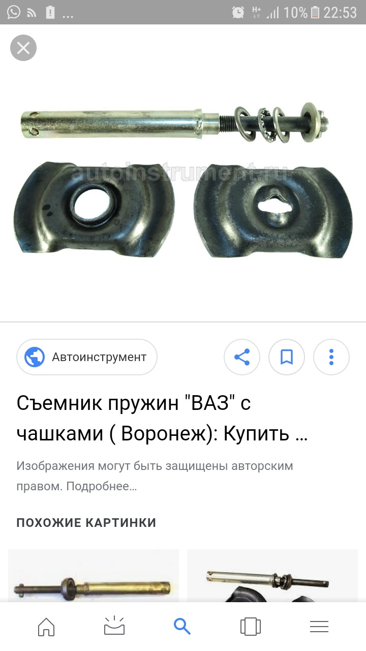 Съемник пружин W210 — Mercedes-Benz E-Class (W210), 2,4 л, 1999 года ...