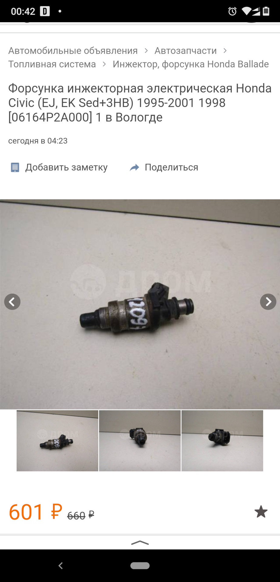 Прошло почти два года (( — KIA Sportage (1G), 2 л, 1996 года | тюнинг ...