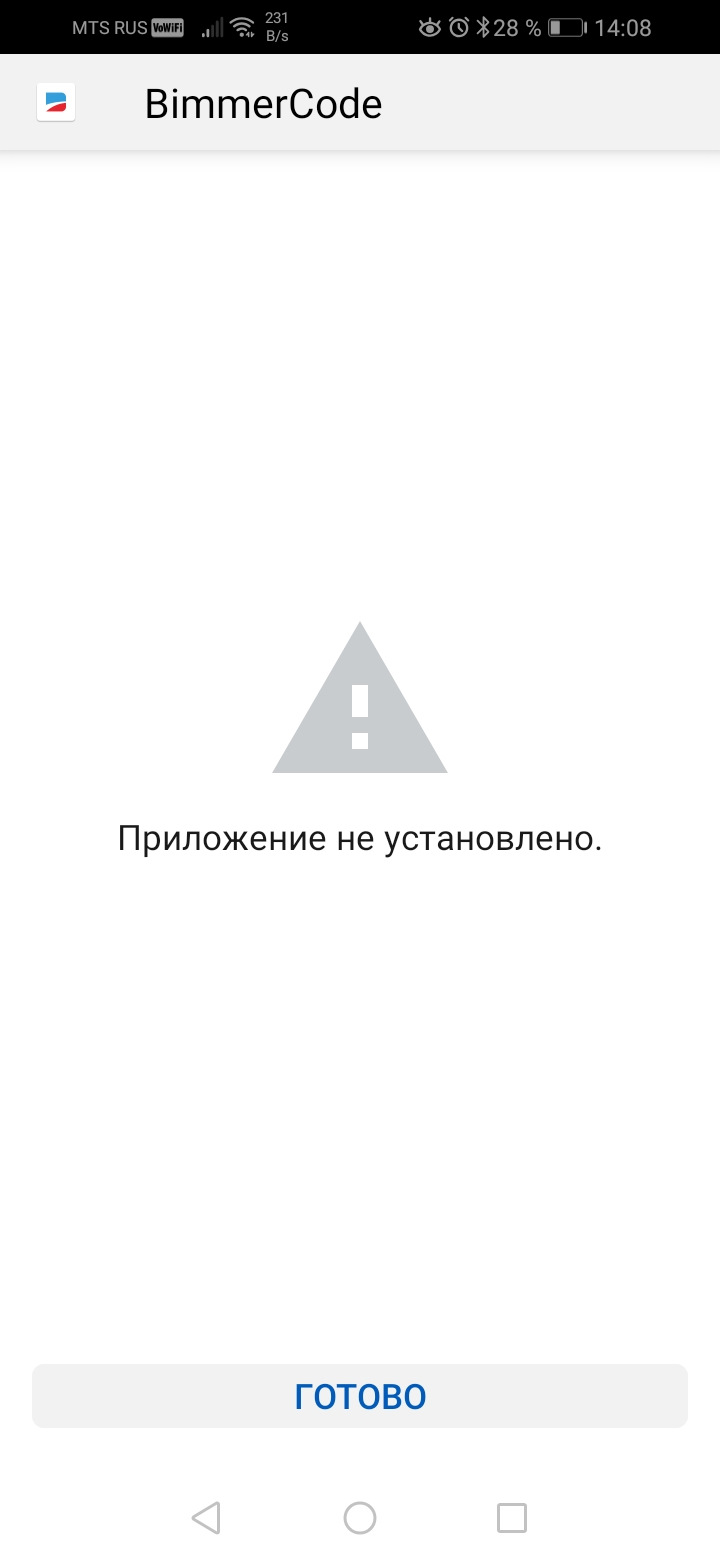 Кодирование при помощи vLinker BM+ от Vgate. Bimmercode, bimmerlink 2022 — BMW 5 series Gran ...