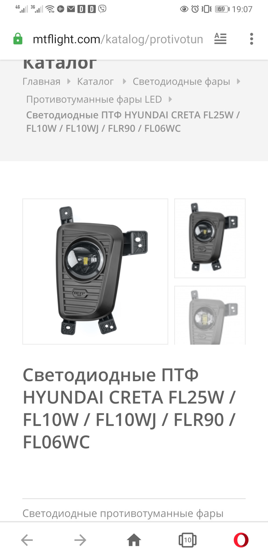 Osram led p21w в Дхо. Osram H4 Night Breaker Laser Next Generation ...