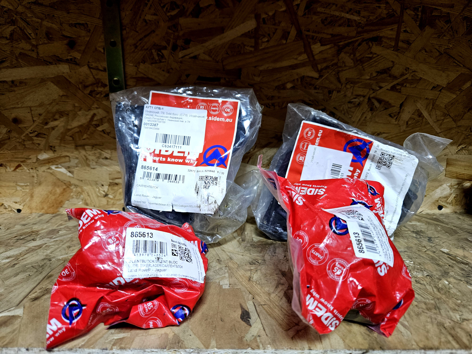 Замена сайлентблоков передних нижних рычагов. — Land Rover Discovery ...