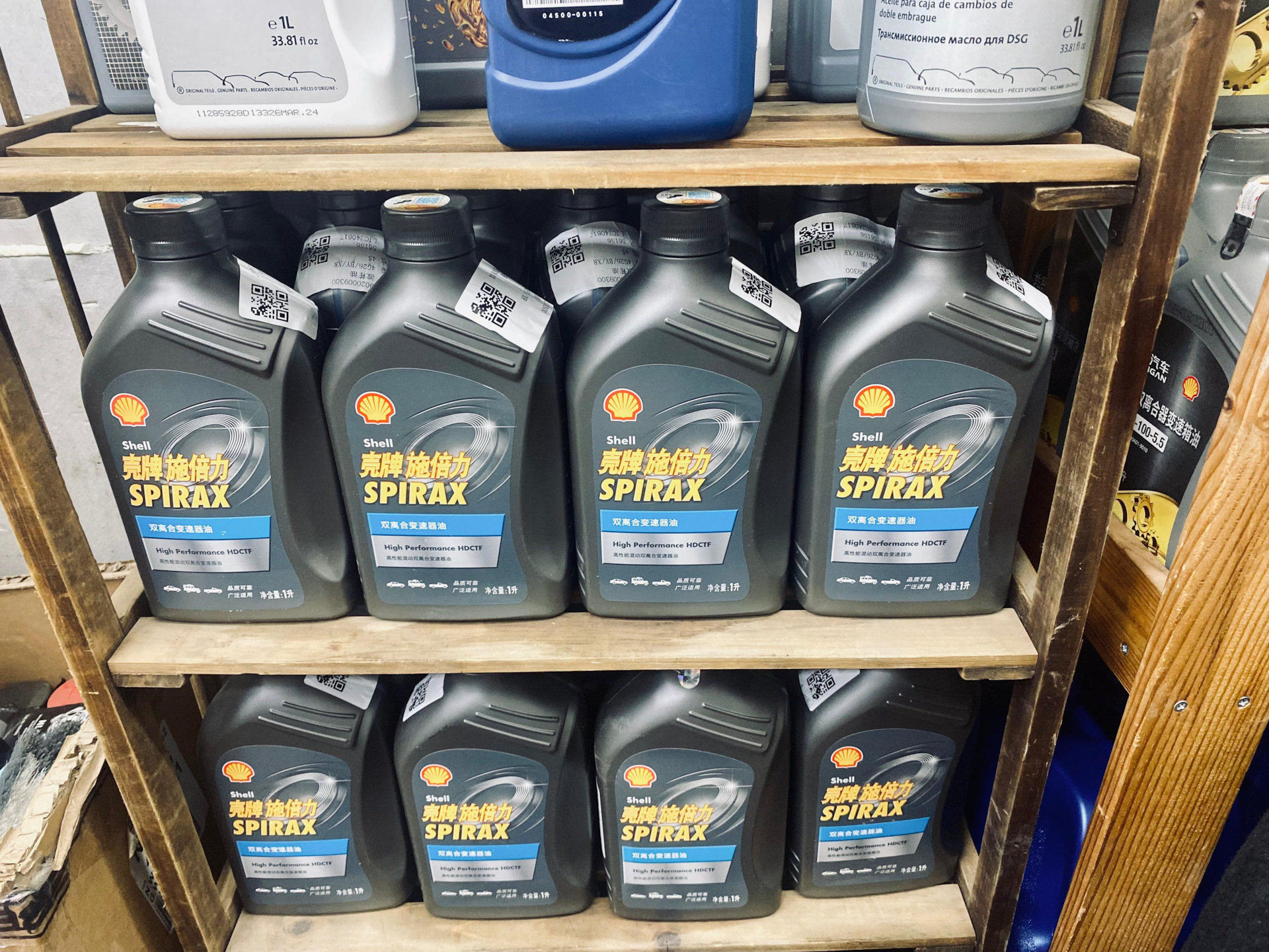 Надо подобрать аналог трансмиссионного масла Рекомендация GEELY: 9020009300 – Специальное масло ...