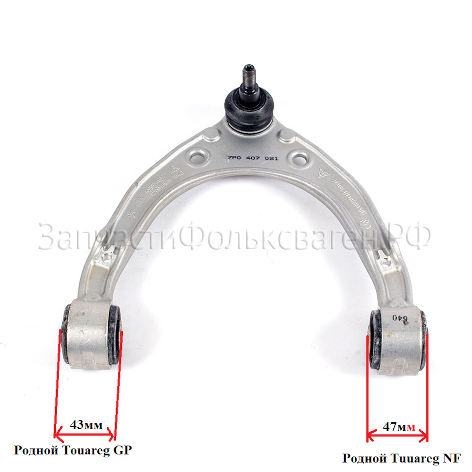 Ходовая часть Touareg NF или как немного сэкономить, но не потерять в ...