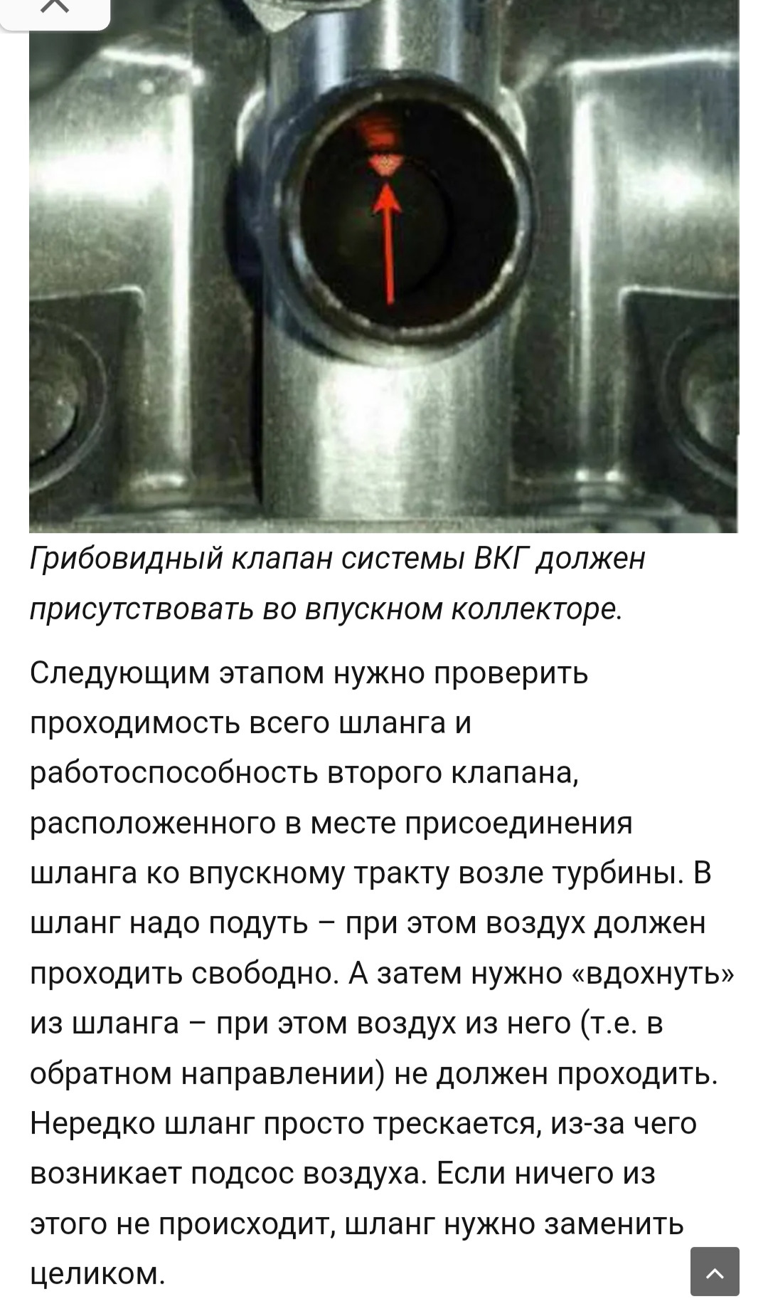 Утро начинается не с кофе P1101 P0106 P0171 P015B P0131 — Chevrolet ...