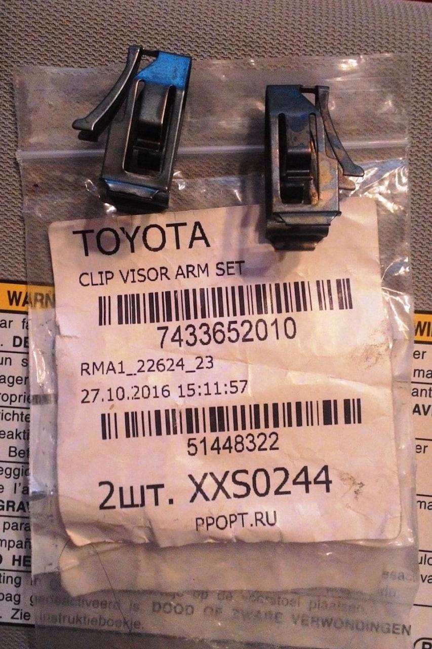 Подскажите пож. — Toyota Corolla (140/150), 1,6 л, 2012 года | запчасти ...