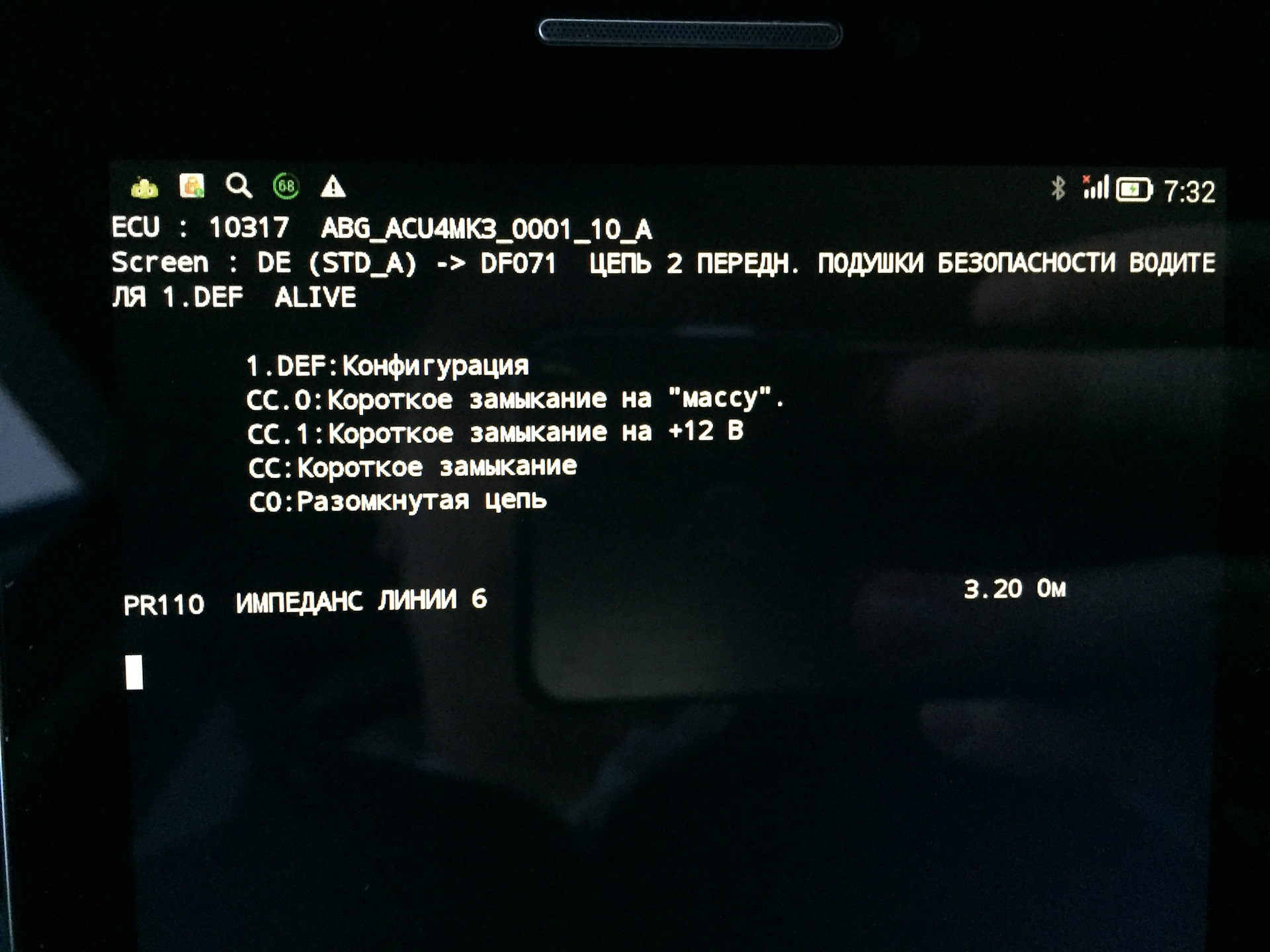 и снова CHECK AIRBAG — Renault Megane II, 2 л, 2006 года | наблюдение ...