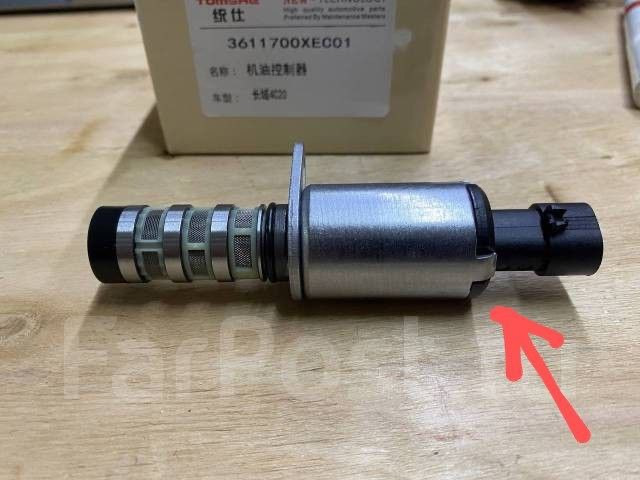 Клапан vvti сдался — Haval F7 (1G), 1,5 л, 2019 года | запчасти | DRIVE2