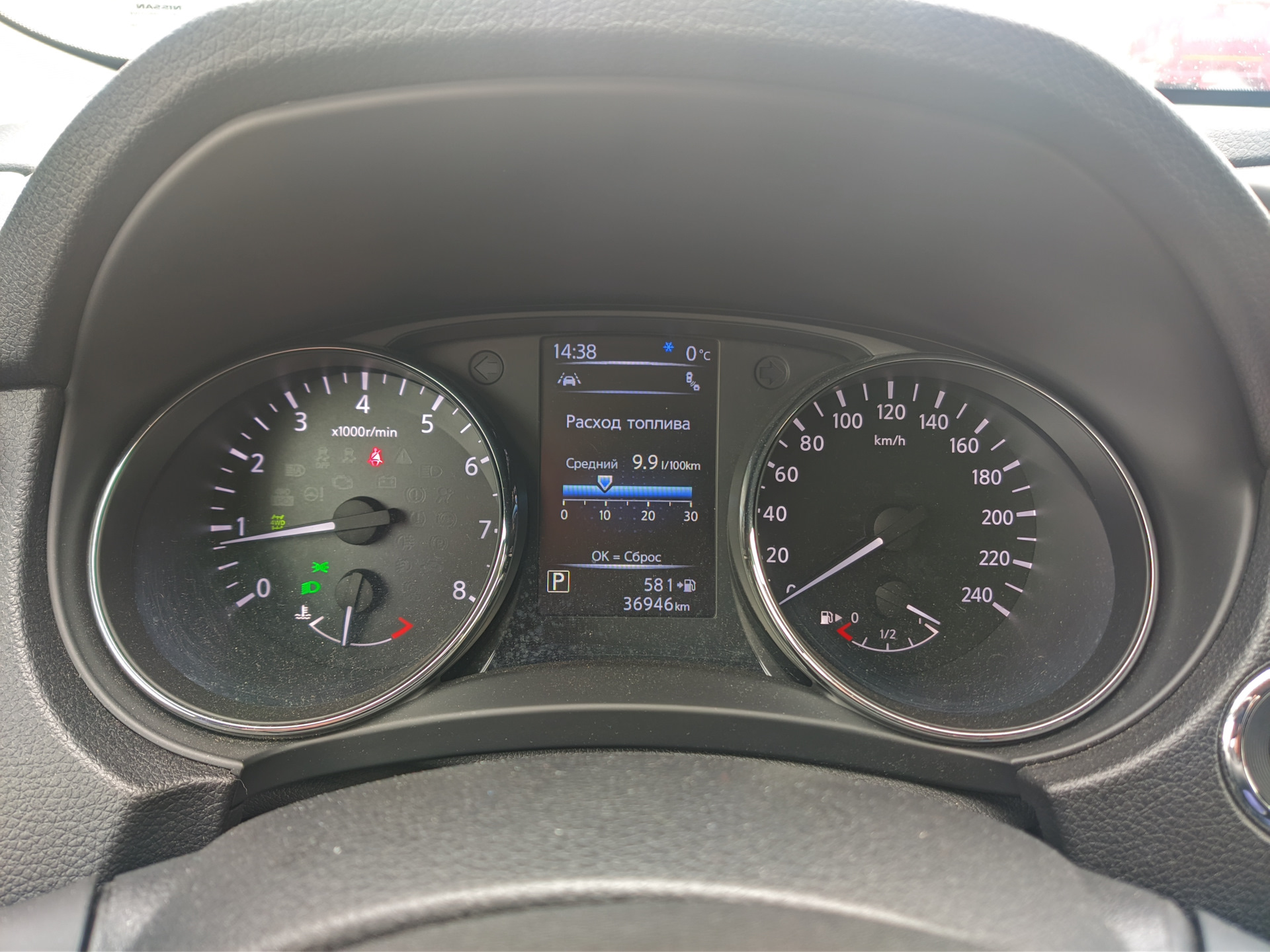 Shell V-Power 95 впечатления… — Nissan Qashqai (1G), 1,6 л, 2013 года ...