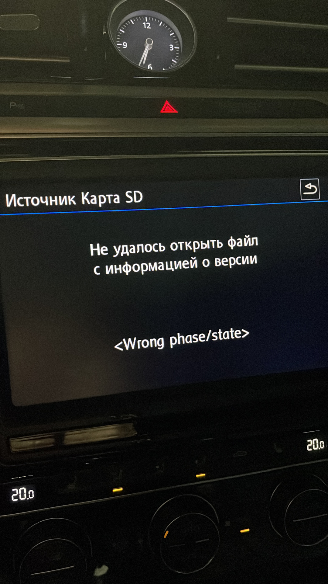 Прошивки для ГУ и Цифровых приборок концерна VAG. — DRIVE2